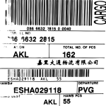 Barcode Mistakes: Design and Printing Errors in Barcoding